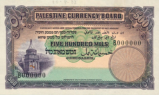 Palestine 500 mils Type 1933 Proof | Palestine - The banknote Numizon ...