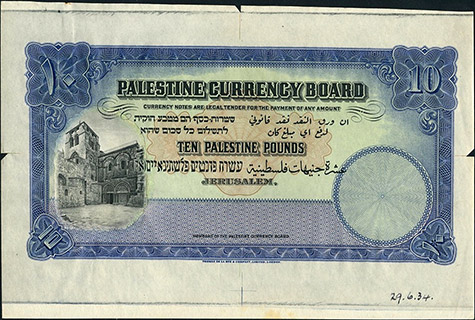 Palestine 10 pounds Type 1934 Proof | Palestine - The banknote Numizon ...