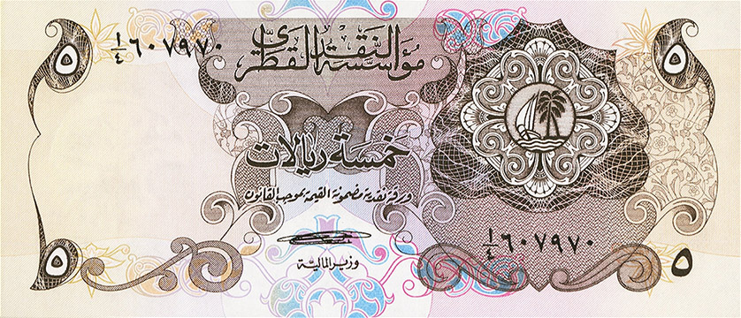 Qatar's banknotes - The banknote Numizon catalog