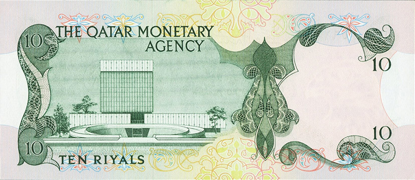 Qatar's banknotes - The banknote Numizon catalog