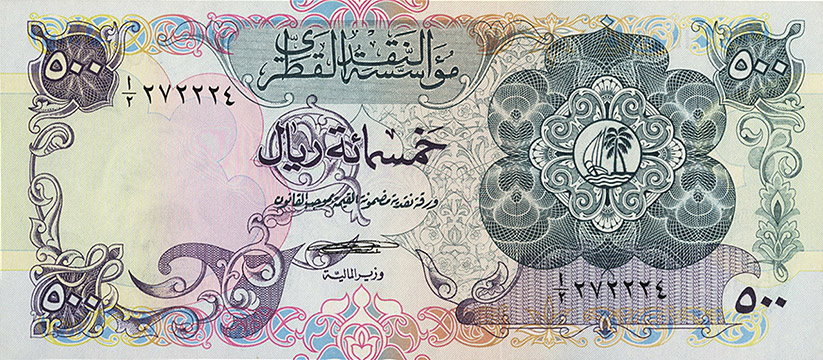 Qatar's banknotes - The banknote Numizon catalog