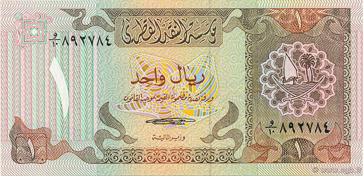 Qatar's banknotes - The banknote Numizon catalog