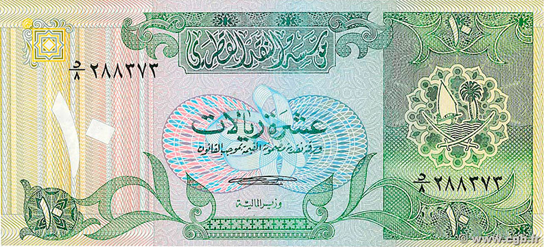 Qatar's banknotes - The banknote Numizon catalog