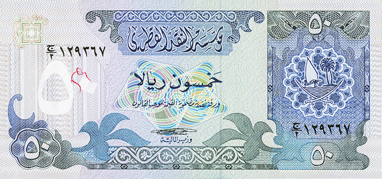 Qatar's banknotes - The banknote Numizon catalog