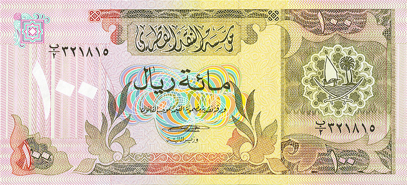 Qatar's banknotes - The banknote Numizon catalog