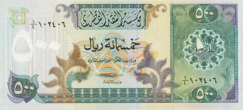 Qatar's banknotes - The banknote Numizon catalog