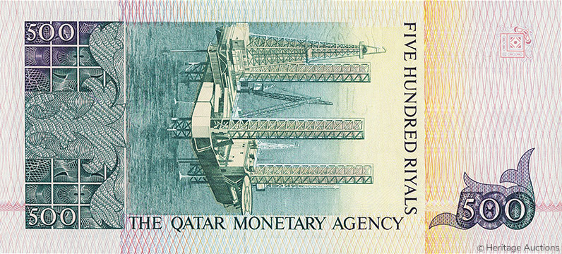 Qatar 500 riyals Type 1981 | Qatar - The banknote Numizon catalog