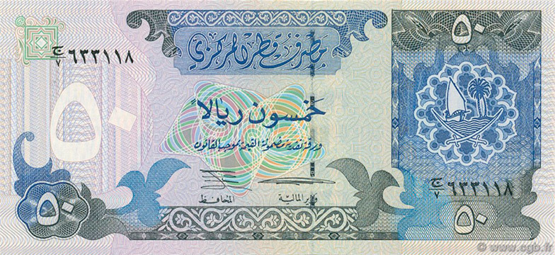 Qatar's banknotes - The banknote Numizon catalog