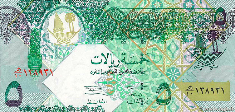 Qatar's banknotes - The banknote Numizon catalog