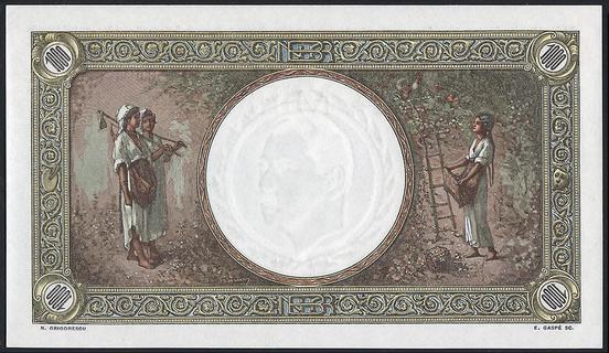 Romania's banknotes - The banknote Numizon catalog