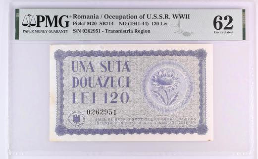 Romania 120 Lei type 1941 | Romania - The banknote Numizon catalog