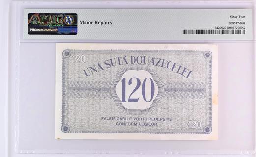 Romania 120 Lei type 1941 | Romania - The banknote Numizon catalog
