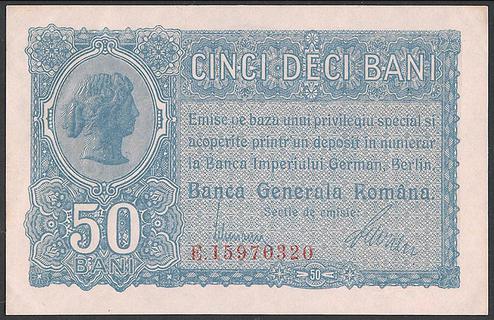 Romania 50 bani | Romania - The banknote Numizon catalog