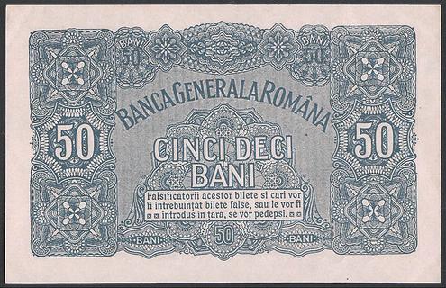 Romania 50 bani | Romania - The banknote Numizon catalog