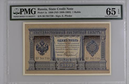 Russia 1 Ruble type 1898 | Russia - The banknote Numizon catalog