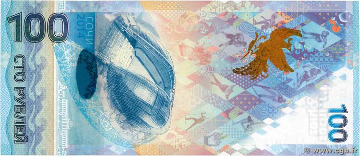 Russia's banknotes - The banknote Numizon catalog