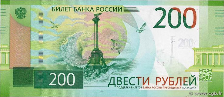 Russia's banknotes - The banknote Numizon catalog
