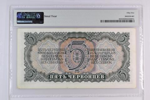 Russia's banknotes - The banknote Numizon catalog