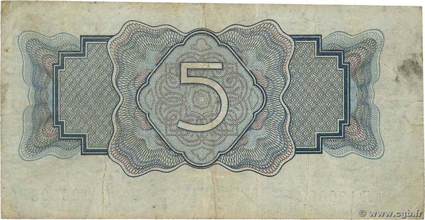 Russia 5 ruble type 1937 | Russia - The banknote Numizon catalog
