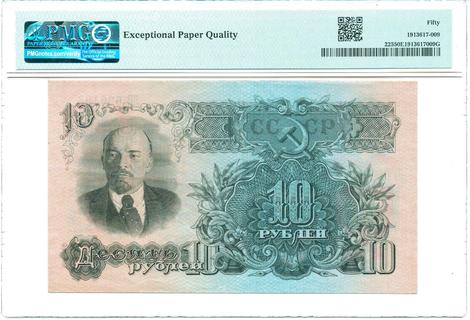 Russia's banknotes - The banknote Numizon catalog