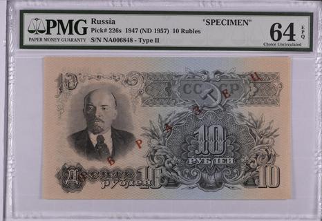 Russia's banknotes - The banknote Numizon catalog