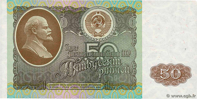 Russia's banknotes - The banknote Numizon catalog