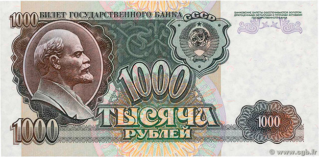 Russia's banknotes - The banknote Numizon catalog