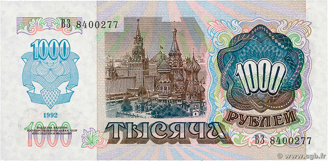 Russia's banknotes - The banknote Numizon catalog