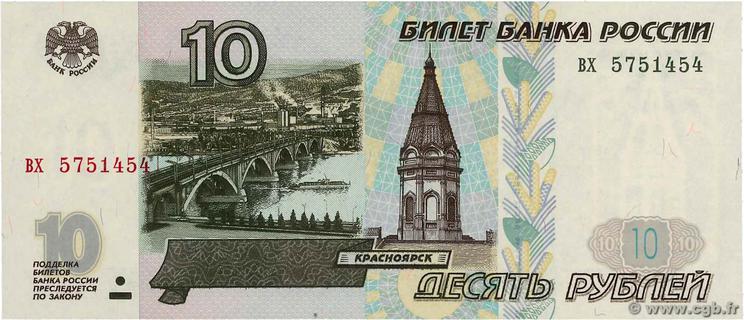 Russia's banknotes - The banknote Numizon catalog