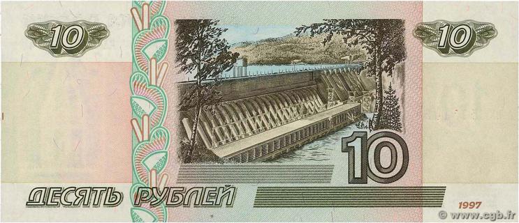 Russia's banknotes - The banknote Numizon catalog