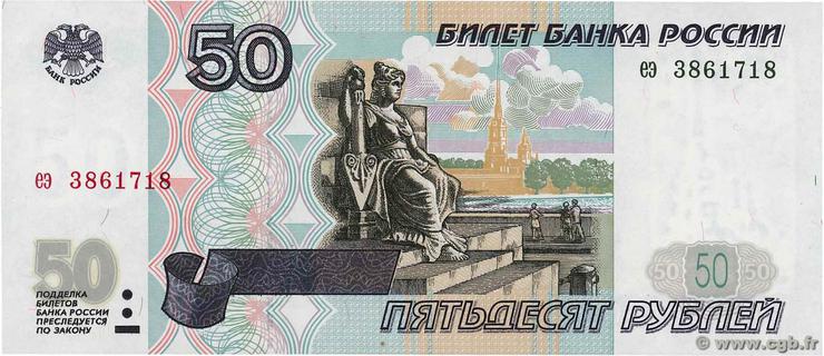 Russia's banknotes - The banknote Numizon catalog