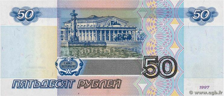 Russia's banknotes - The banknote Numizon catalog