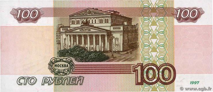 Russia's banknotes - The banknote Numizon catalog