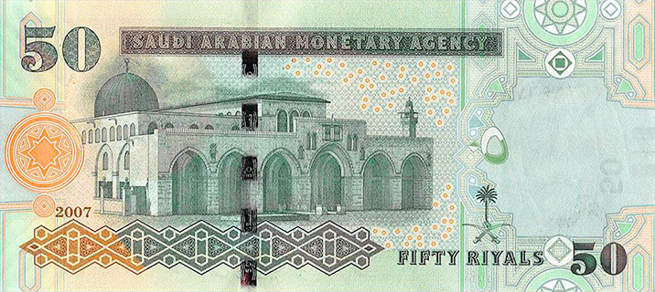 Saudi Arabia's banknotes - The banknote Numizon catalog
