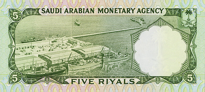 Saudi Arabia's banknotes - The banknote Numizon catalog