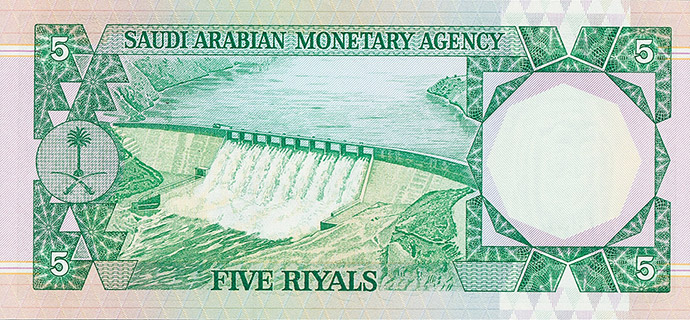 Saudi Arabia's banknotes - The banknote Numizon catalog