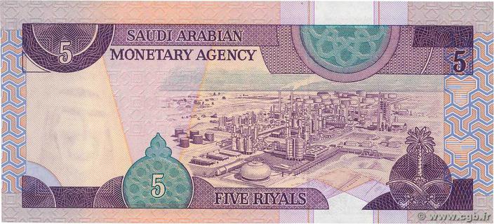 Saudi Arabia 5 riyals type 1984 | Saudi Arabia - The banknote Numizon ...