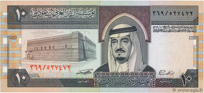Saudi Arabia 10 riyals type 1984 | Saudi Arabia - The banknote Numizon ...