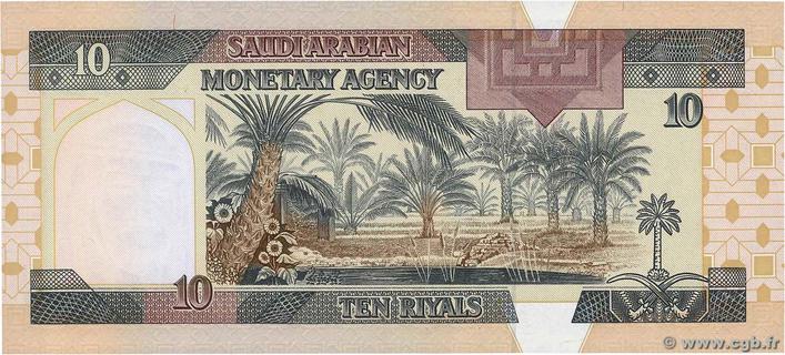 Saudi Arabia's banknotes - The banknote Numizon catalog