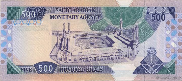 Saudi Arabia 500 riyals type 1984 | Saudi Arabia - The banknote Numizon ...