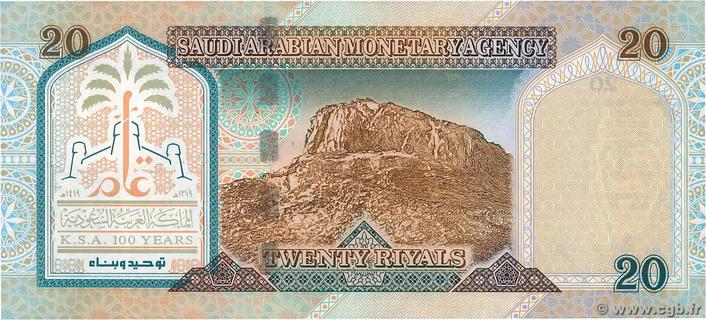 Saudi Arabia's banknotes - The banknote Numizon catalog