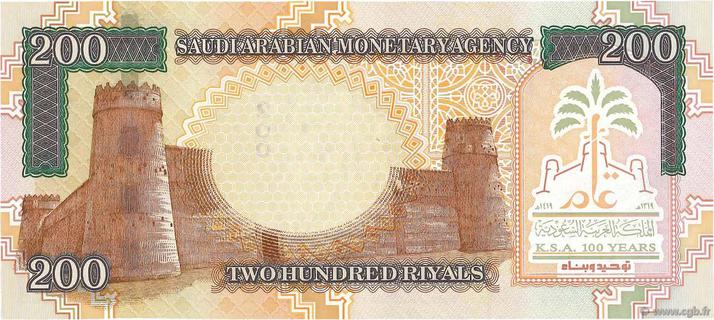 Saudi Arabia's banknotes - The banknote Numizon catalog