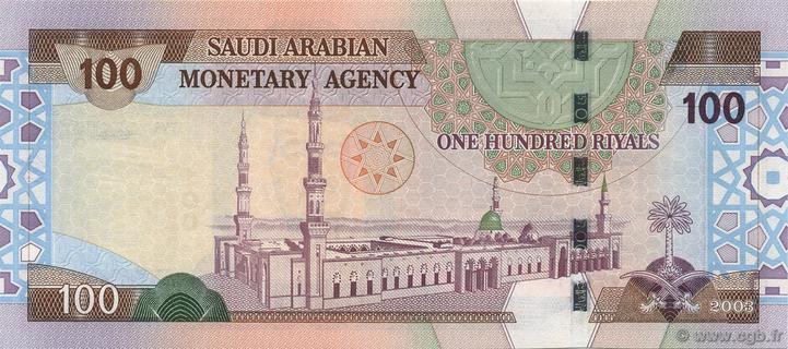 Saudi Arabia 100 riyals type 2003 | Saudi Arabia - The banknote Numizon ...