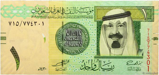 Saudi Arabia's banknotes - The banknote Numizon catalog