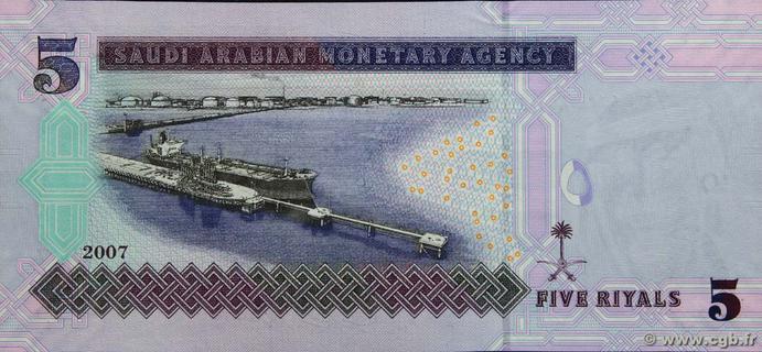 Saudi Arabia's banknotes - The banknote Numizon catalog
