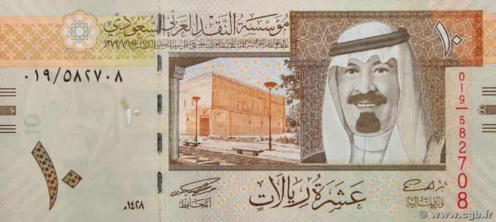Saudi Arabia's banknotes - The banknote Numizon catalog
