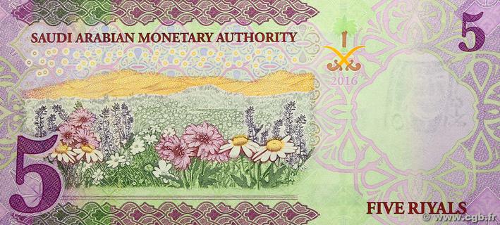 Saudi Arabia's banknotes - The banknote Numizon catalog