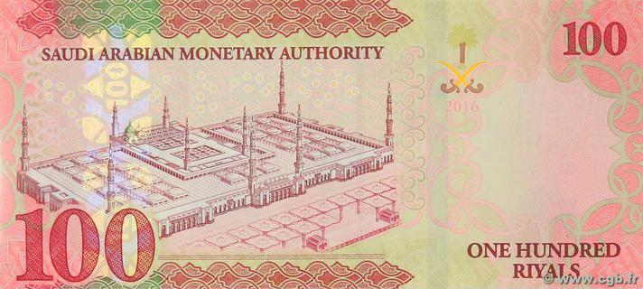 Saudi Arabia's banknotes - The banknote Numizon catalog