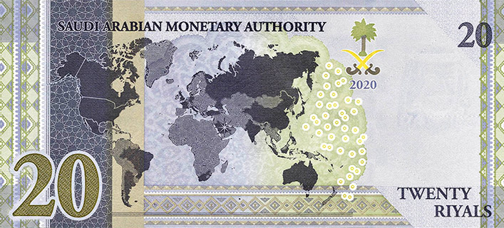 Saudi Arabia's banknotes - The banknote Numizon catalog
