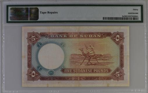 Sudan's banknotes - The banknote Numizon catalog